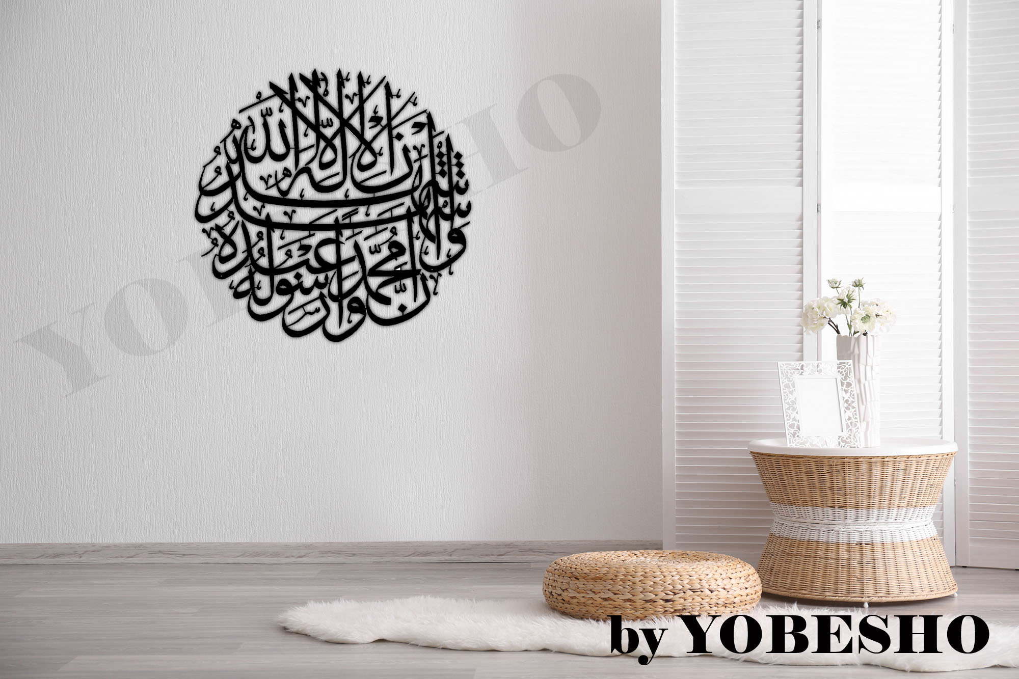 Shahada Large Metal Islamic Wall Art Arabic Calligraphy Black, Gold ...