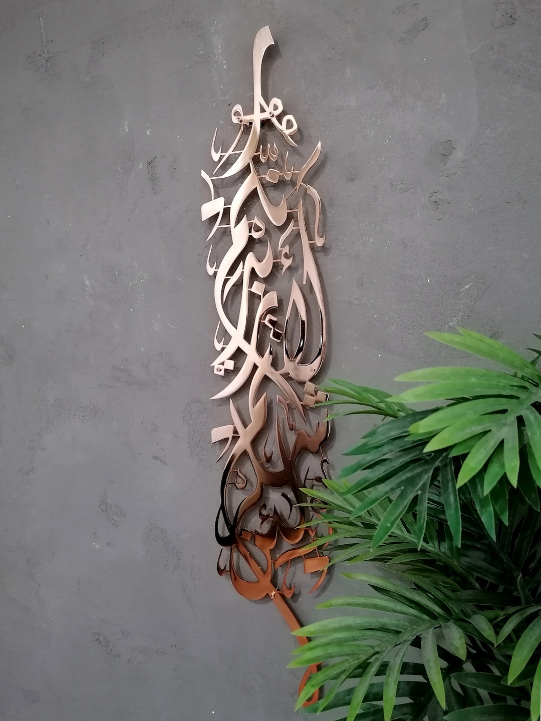 Metal Ibrahim Islamic Wall Art, Islamic Wall Decor, Arabic Calligraphy ...