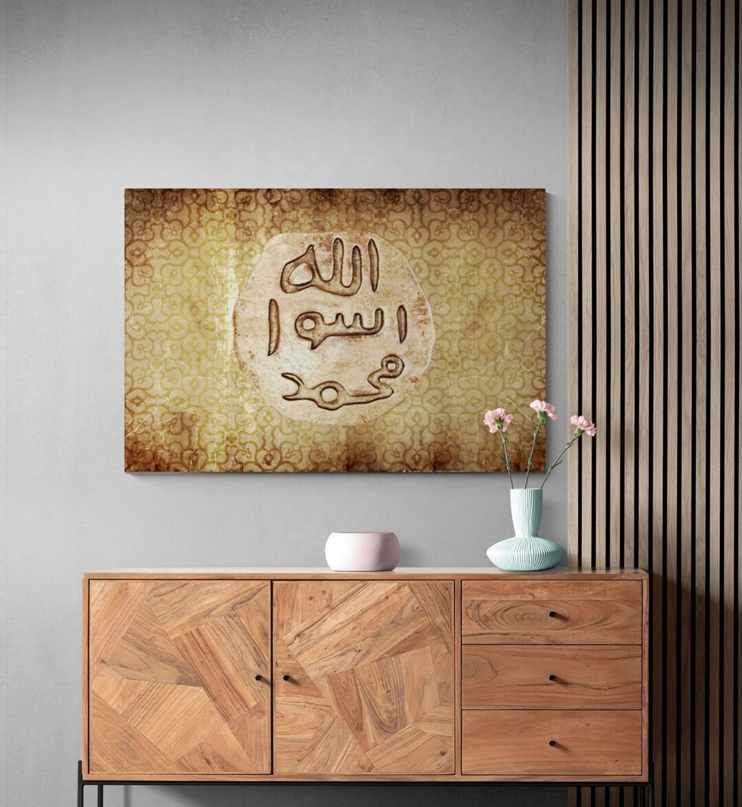 Seal of Muhammad, Islamic Canvas, Islamic Wall Art, Canvas Print ...