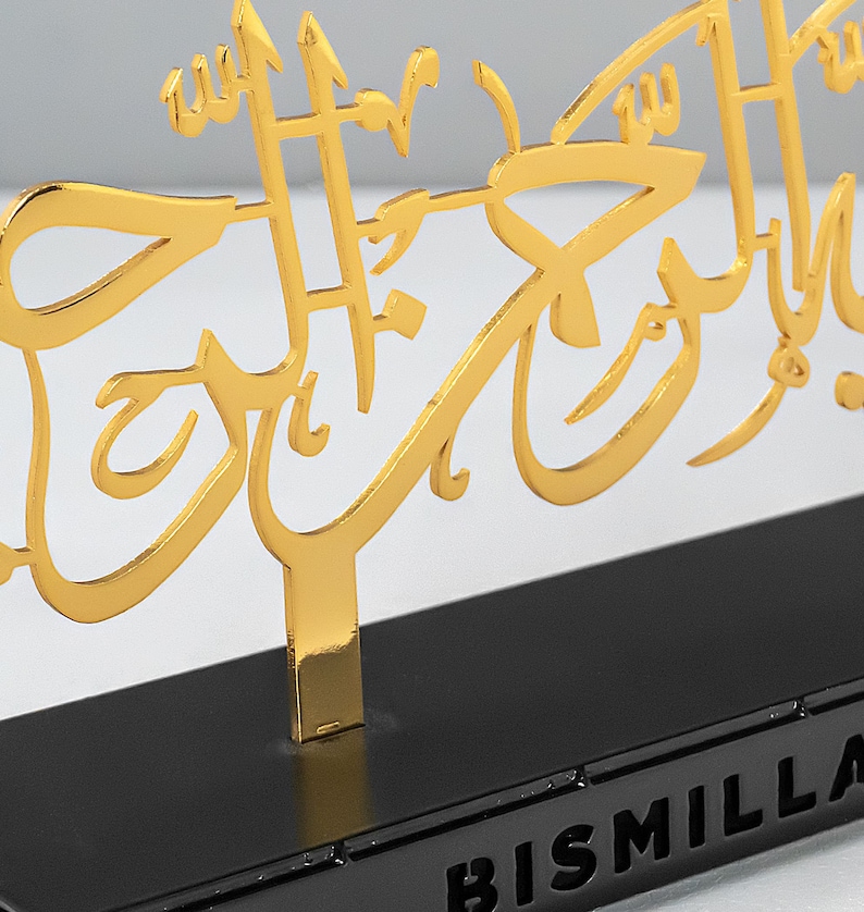 Metal Matte Gold Basmala Islamic Table Top Decor Islamic | Etsy