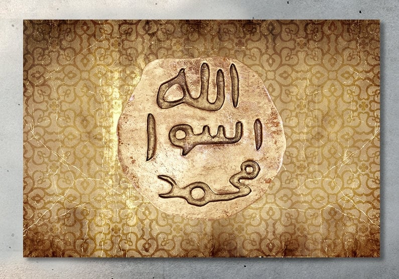Seal Of Muhammad, Islamic Canvas, Islamic Wall Art, Unique Design ...