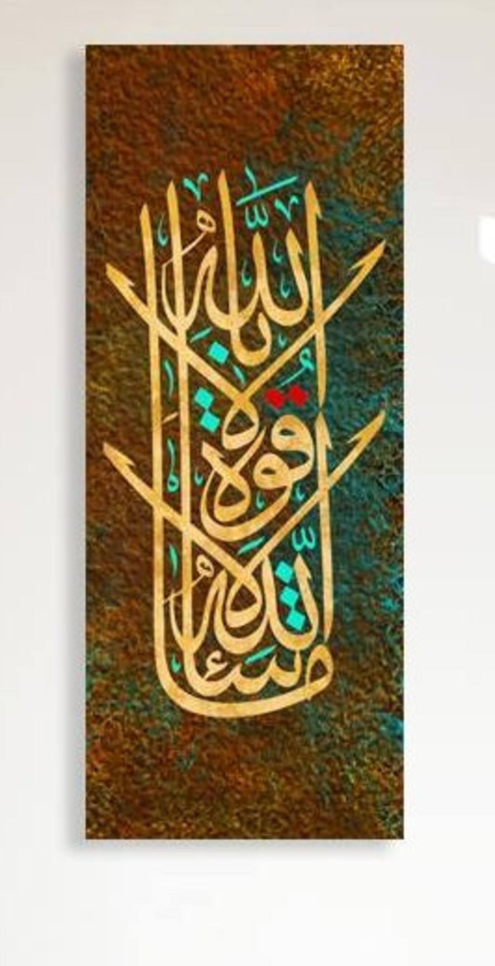 Masha Allah Islamic Wall Art Canvas Print Unique Design Muslim - Etsy
