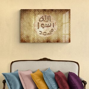 Seal of Muhammad Tempered Glass Islamic Wall Art Quran Decor, Arabic ...