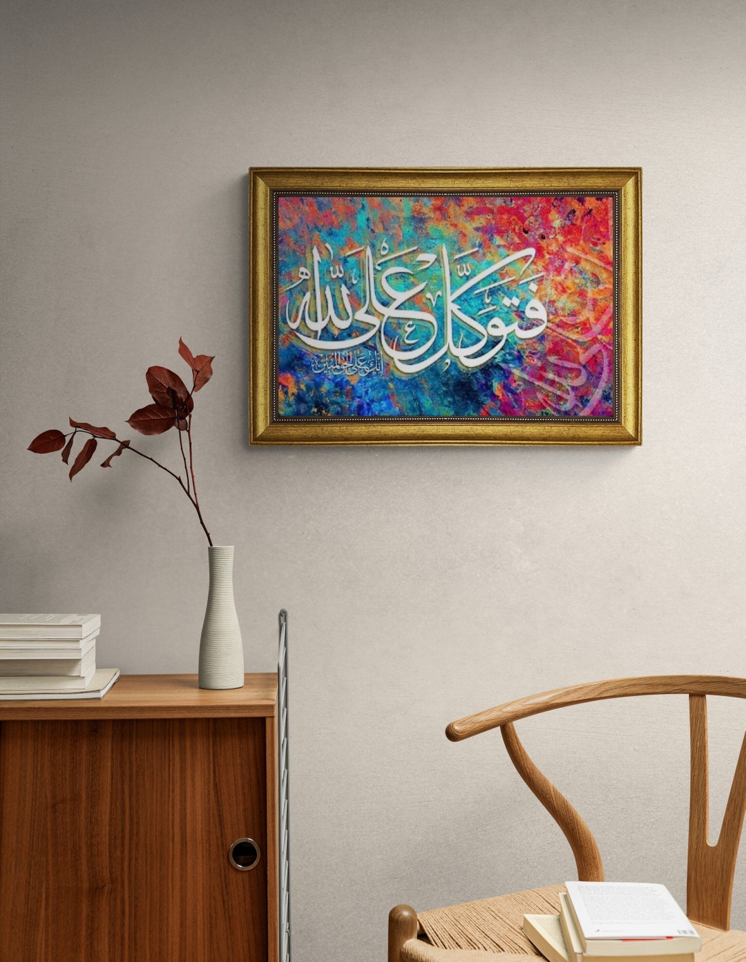 Gold Framed Islamic Canvas Wall Art, Colorful for Living Room, Muslim ...