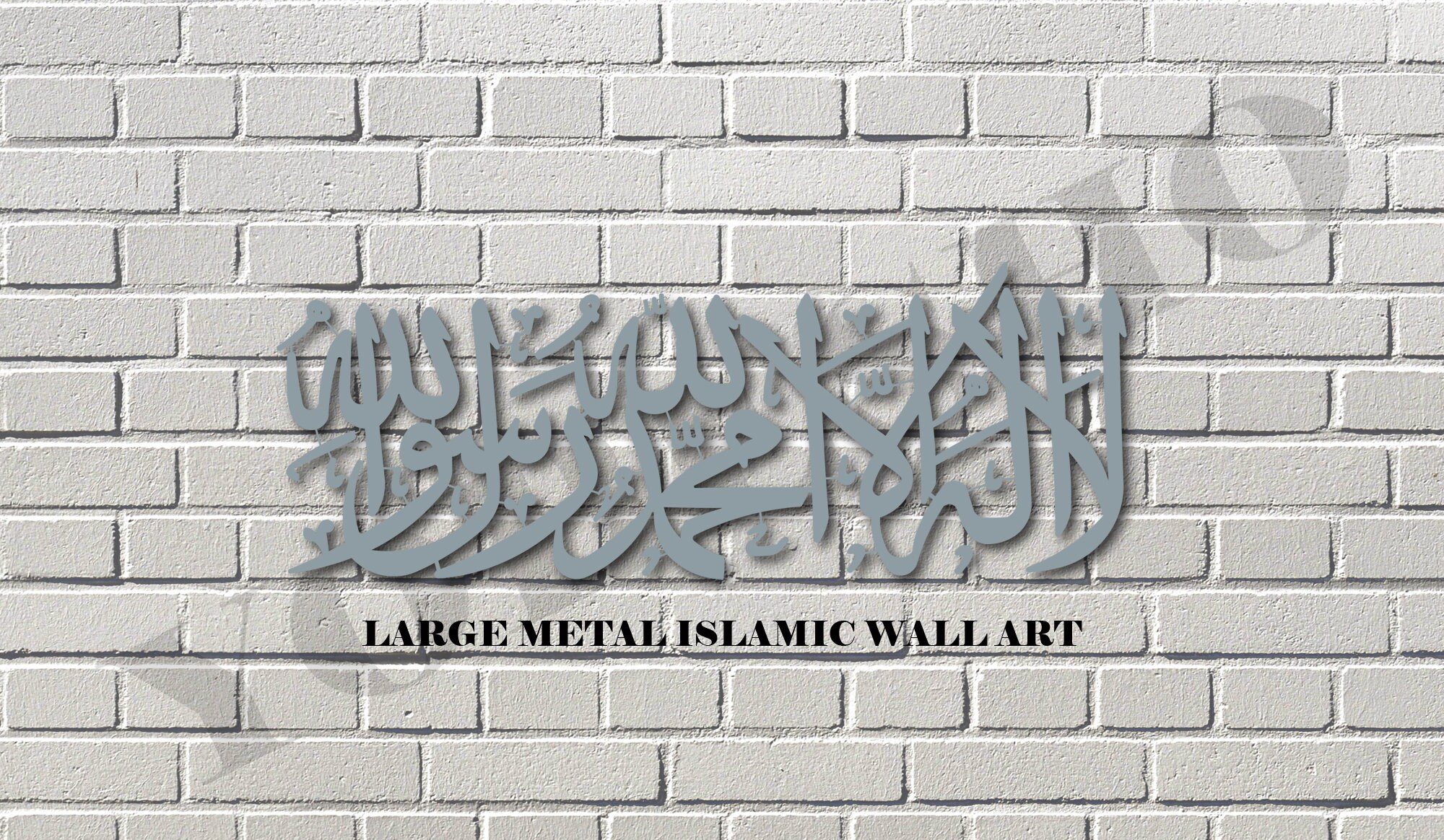 Kalima Large Metal Islamic Wall Art Gold, Copper, Black and Red Muslim ...
