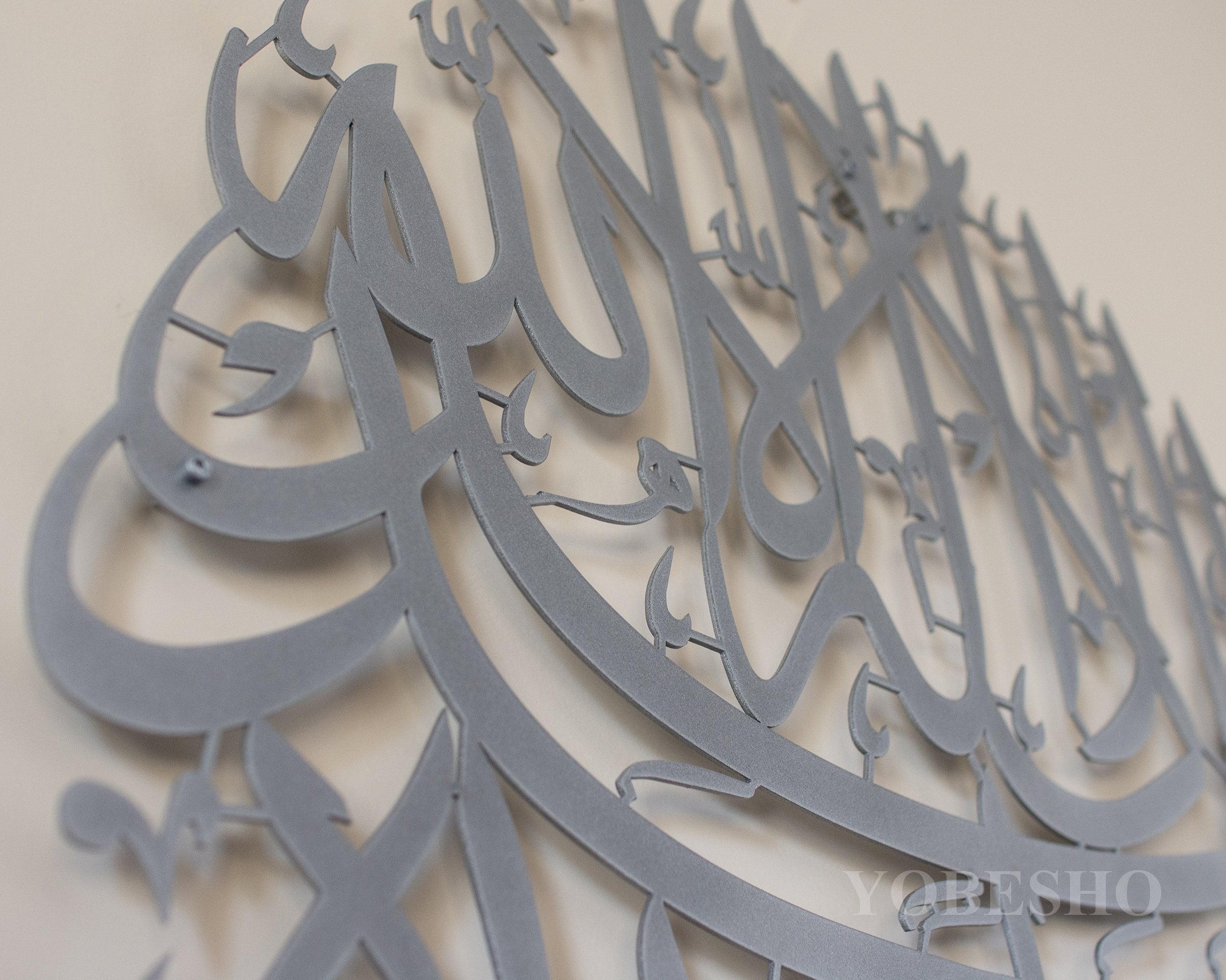 Shahada Large Metal Islamic Wall Art Arabic Calligraphy | Etsy