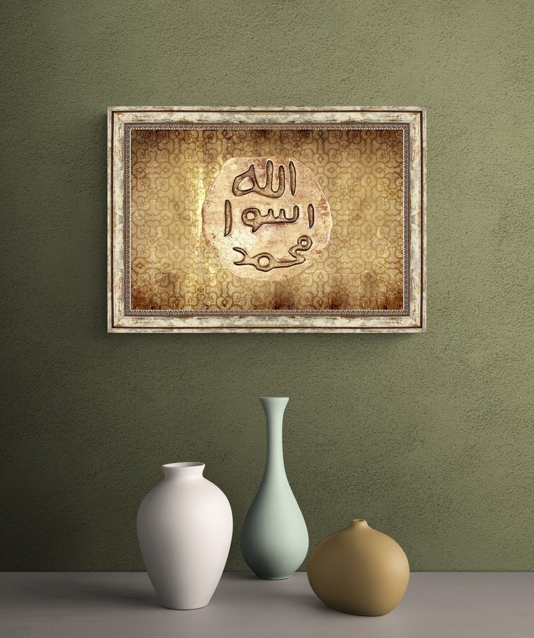Islamic Canvas Wall Arts With Aged Frame for Living Room, Wedding Gifts ...