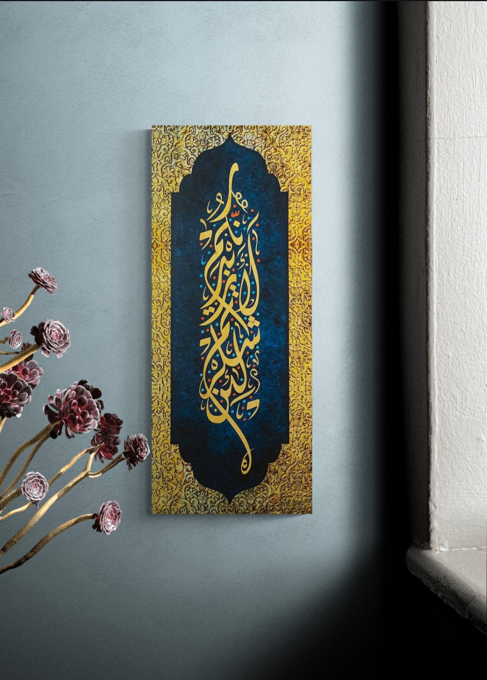 Surah Ibrahim, Islamic Wall Art, Islam Canvas Print, Modern Art, Arabic ...
