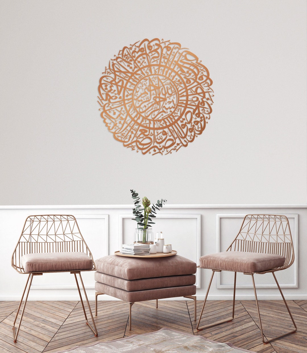 Brown Surah Al Asr, Large Metal Islamic Wall Art, New Home ...