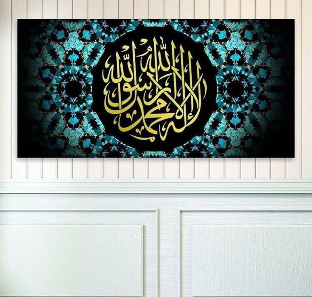 Wall Art Canvas Islamic Calligraphy: Shahada Kalima Print, Vibrant ...