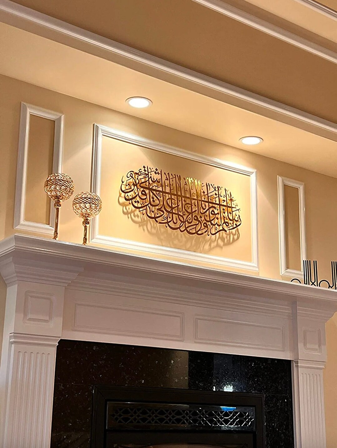 Surah Tahrim Metal Islamic Wall Art, Gold Quran Decor, Arabic ...
