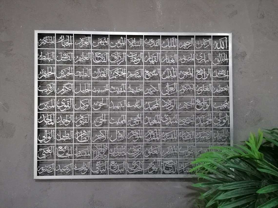 Large Metal 99 Names of Allah Islamic Wall Art Asmaul Husna - Etsy