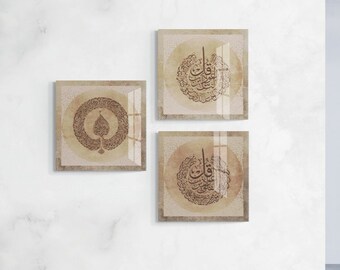 Glass Ayatul Kursi Islamic Wall Art, Tempered Glass Muslim Home ...