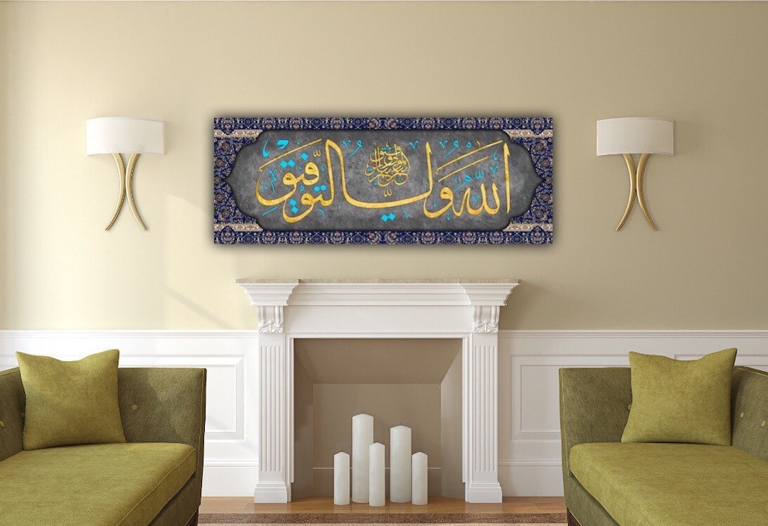 Allah is Your Protector. What an Excellent Protector, What an Excellent ...