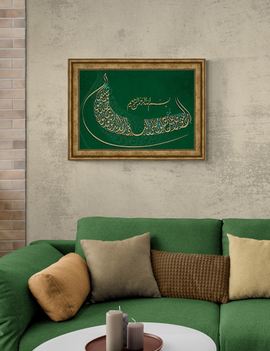 Islamic Wall Art Al Ahzab, Print on Wood Framed S, Unique Design ...