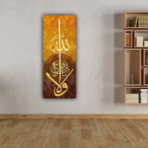 Islamic Wall Art Az-zumar Do Not Despair of the Mercy of Allah, Islamic ...