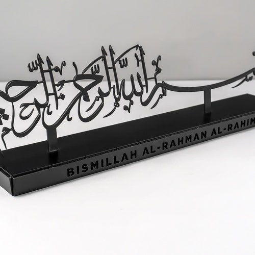 Metal Basmala Islamic Table Top Decor Islamic Gift Muslim - Etsy