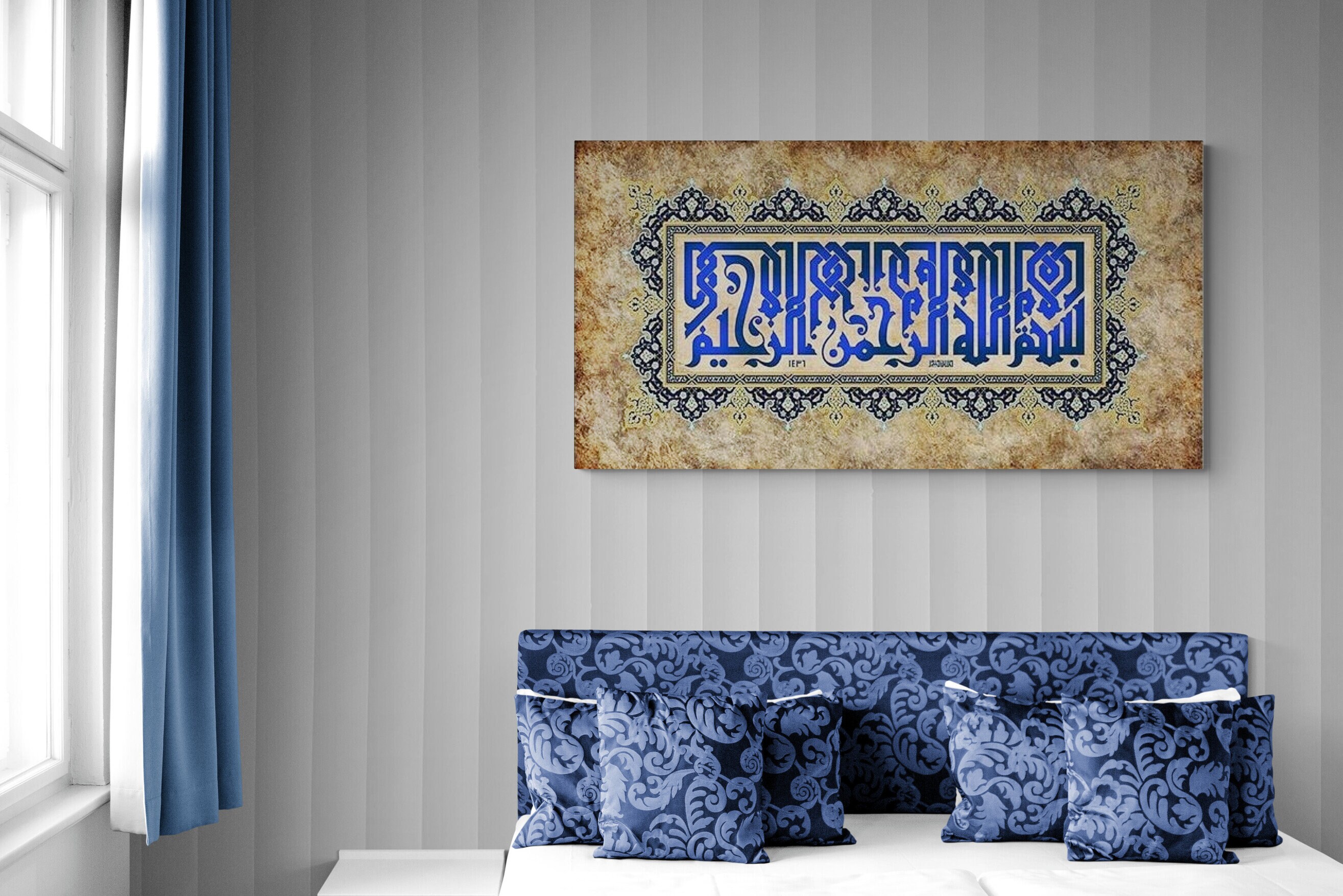 Islamic Wall Art Canvas Print, Basmala sQuran Decor, Arabic Calligraphy ...