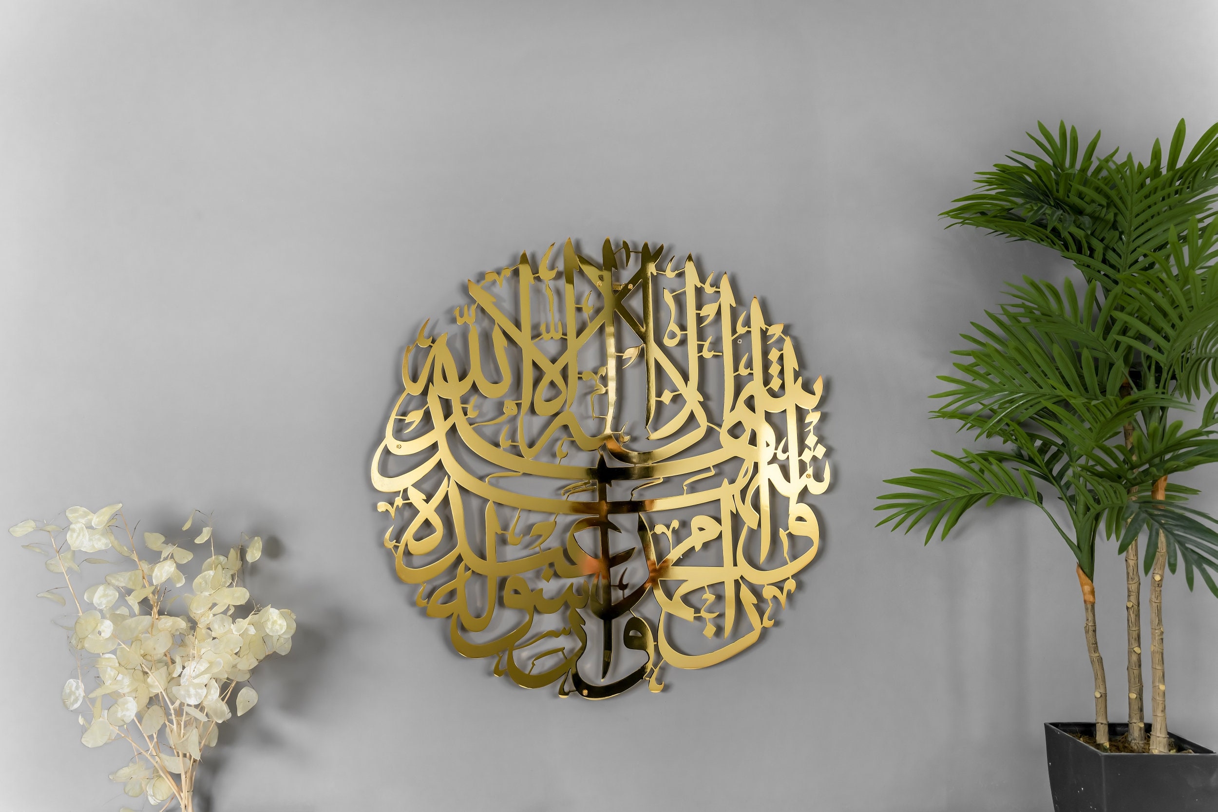 Shiny Gold Shahada Large Metal Islamic Wall Art Arabic Calligraphy ...
