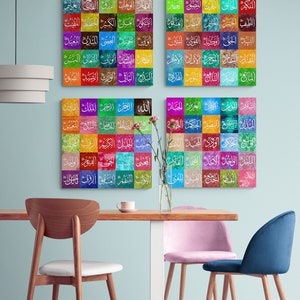 99 Names of Allah Islamic Wall Art Canvas Print, Colorful Allah Wall ...