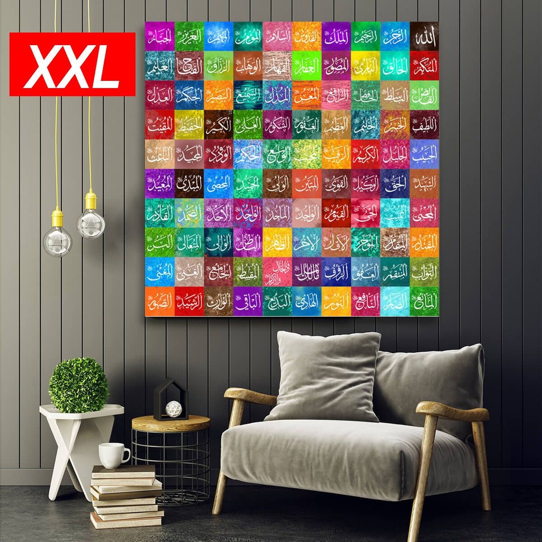 99 Names of Allah Canvas Wall Art, Colorful Arabic Calligraphy, Islamic ...