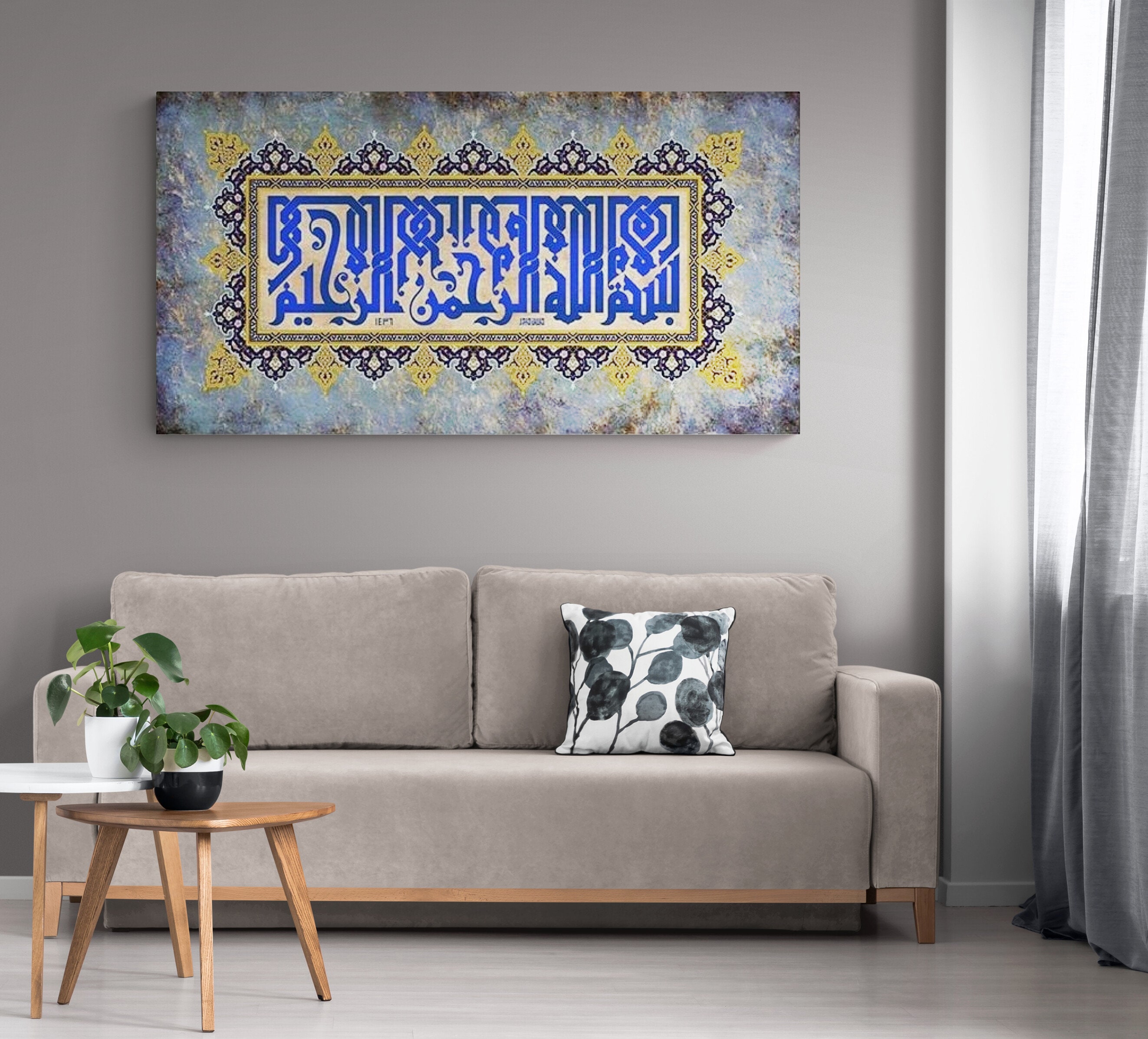 Basmala Islamic Wall Art Canvas Print s, Quran Decor, Arabic ...