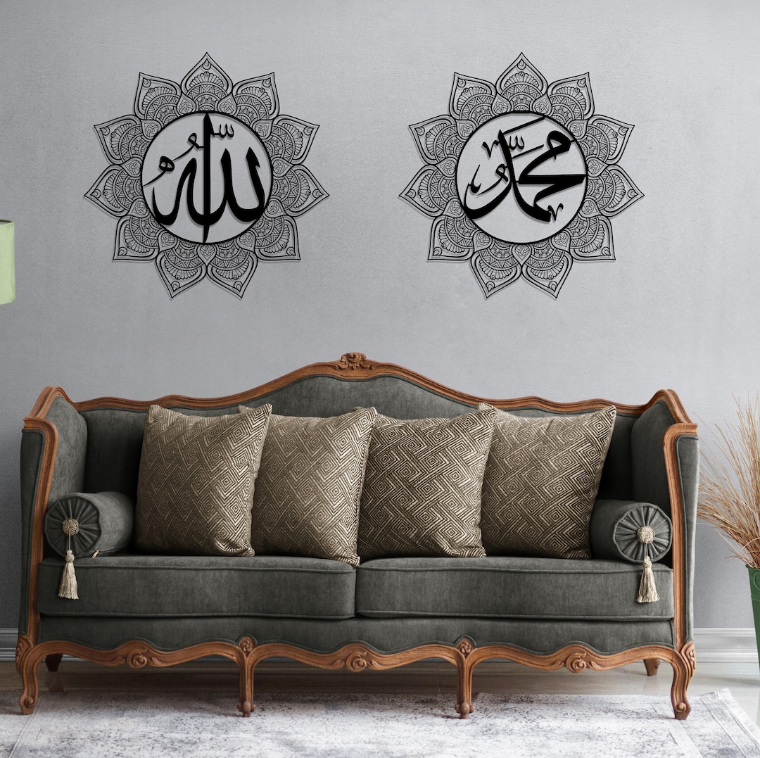 Metal Allah and Mohammed Islamic Wall Art, Black Quran Decor, Arabic ...