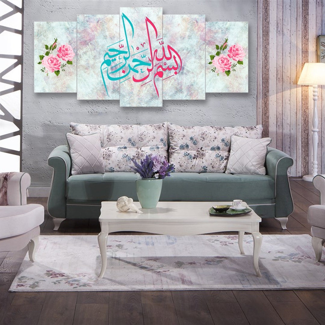 Islamic Canvas Print, Islamic Wall Art, Islamic Home Wall Decor, Islam ...