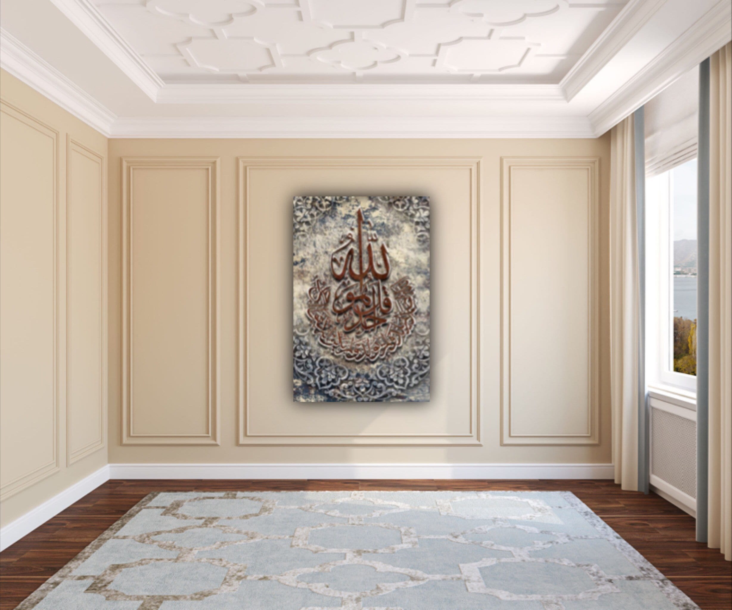 Huge Surah Ikhlas Islamic Canvas Wall Art Muslim Home Decor, Unique Design Arabic Calligraphy ...