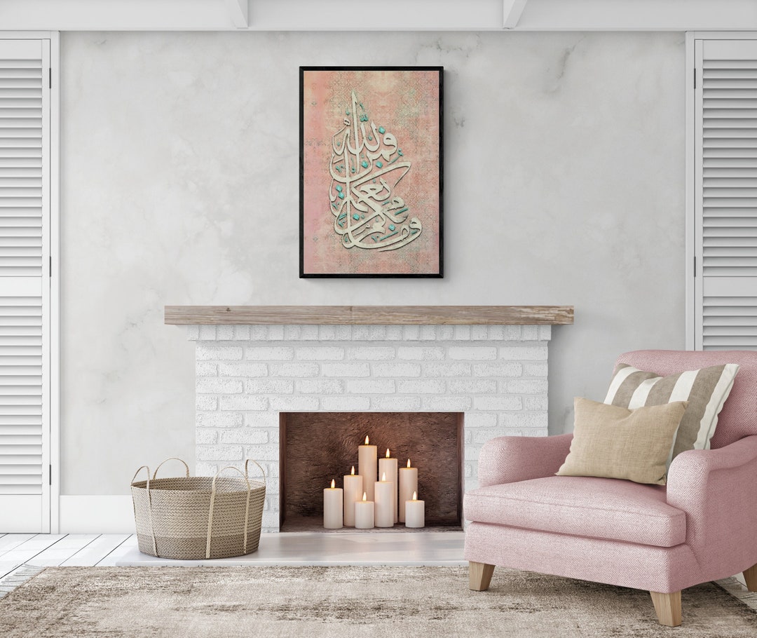 Black Framed Islamic Canvas Wall Art, Pink for Living Room, Wedding ...