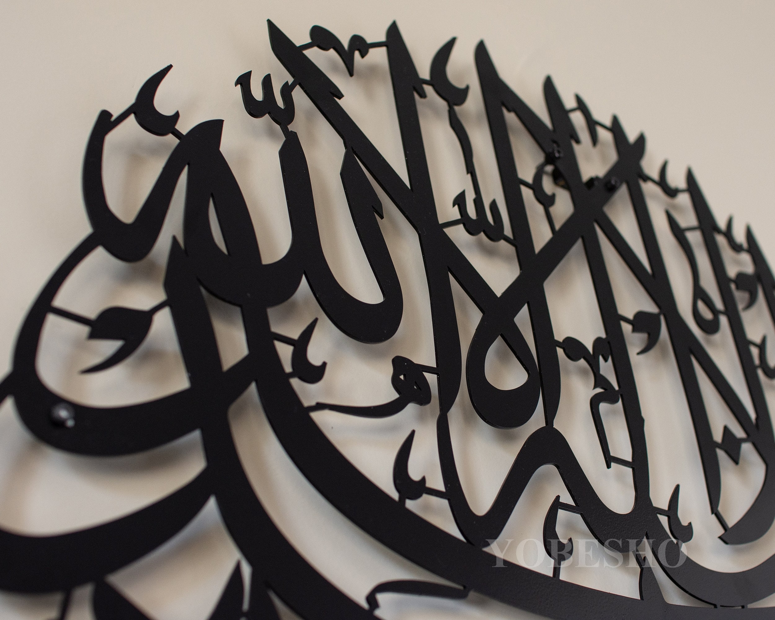 Shahada Large Metal Islamic Wall Art Arabic Calligraphy Black, Gold ...