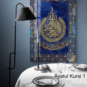 Tempered Glass Ayatul Kursi Islamic Wall Art Quran Decor, Arabic ...