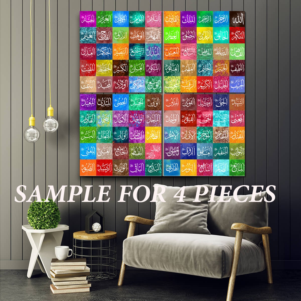 Names of Allah Canvas Print, Islamic Wall Art, 99 Names of Allah ...