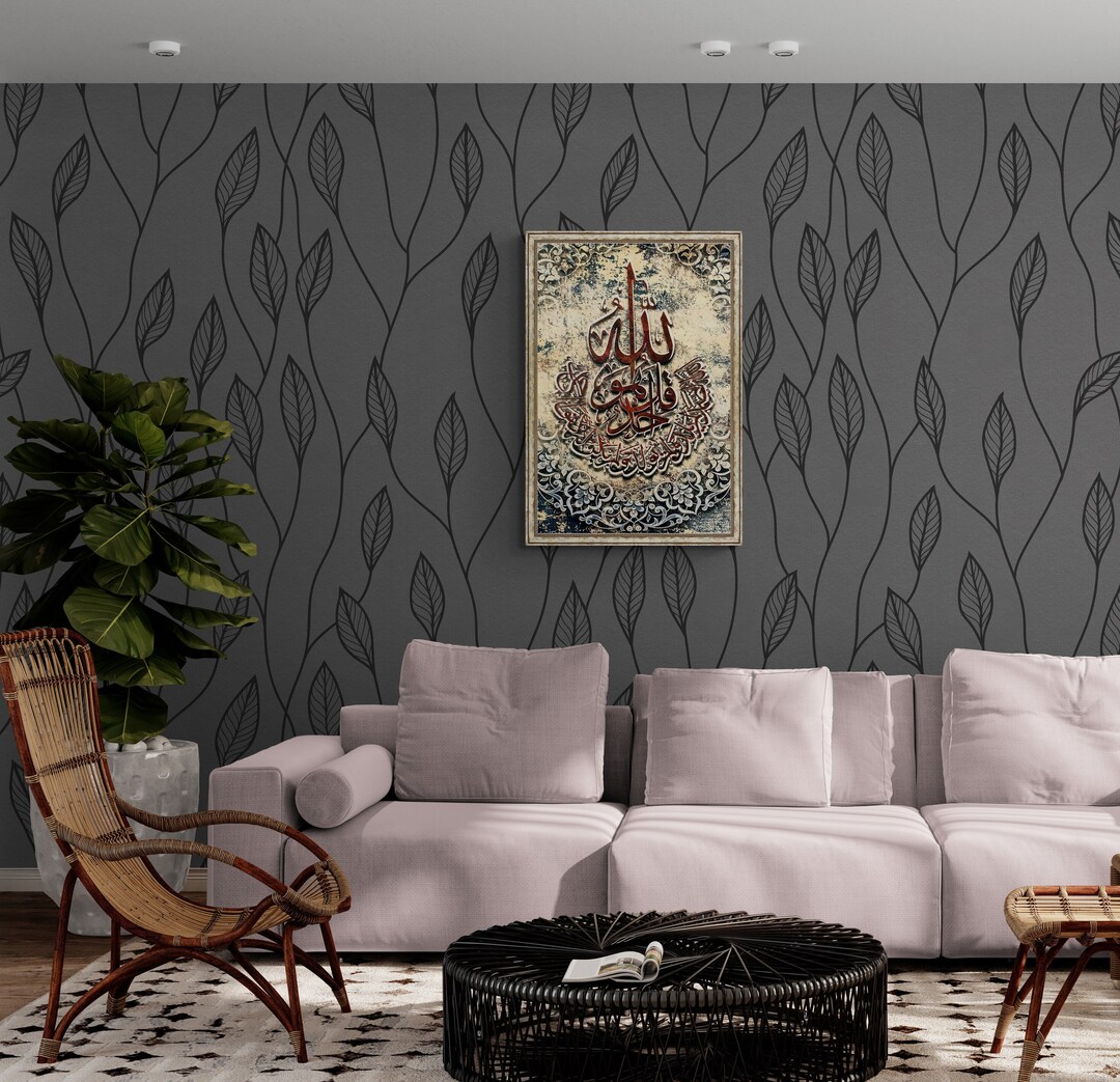 Islamic Canvas Wall Arts With Aged Frame for Living Room, Wedding Gifts ...