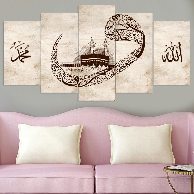 Islamic Designs - Etsy