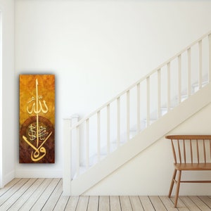 Islamic Wall Art Az-zumar Do Not Despair of the Mercy of Allah, Islamic ...
