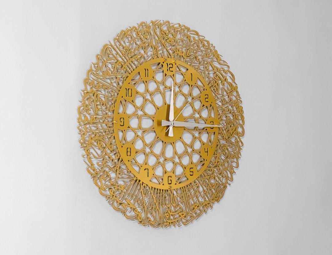 Metal Gold Ayatul Kursi Islam Wall Clock, Islamic Wall Art, Gold or ...
