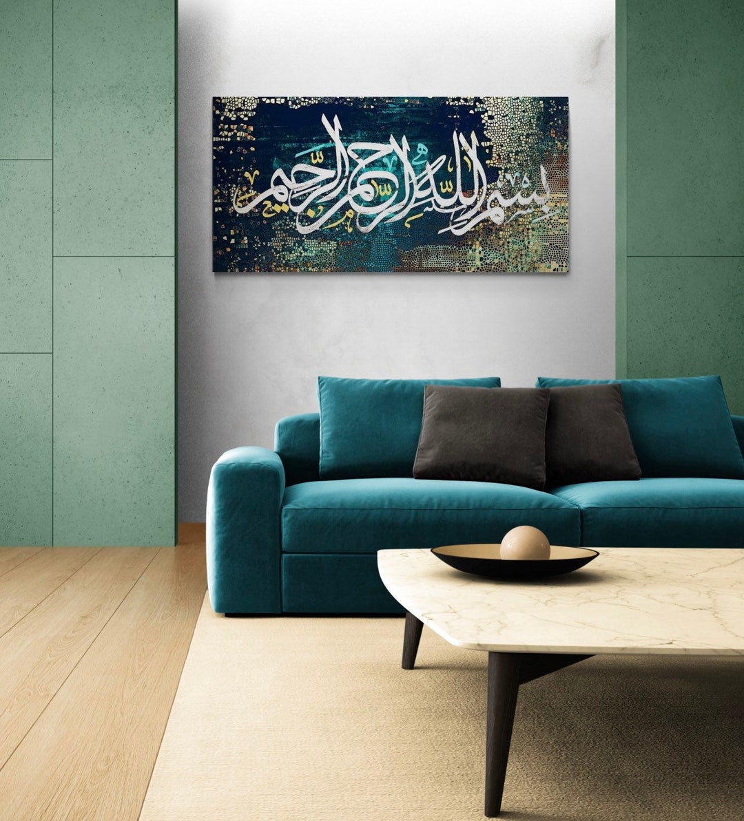 Basmala Islamic Wall Art Canvas Print, Basmala Quran Decor, Arabic ...