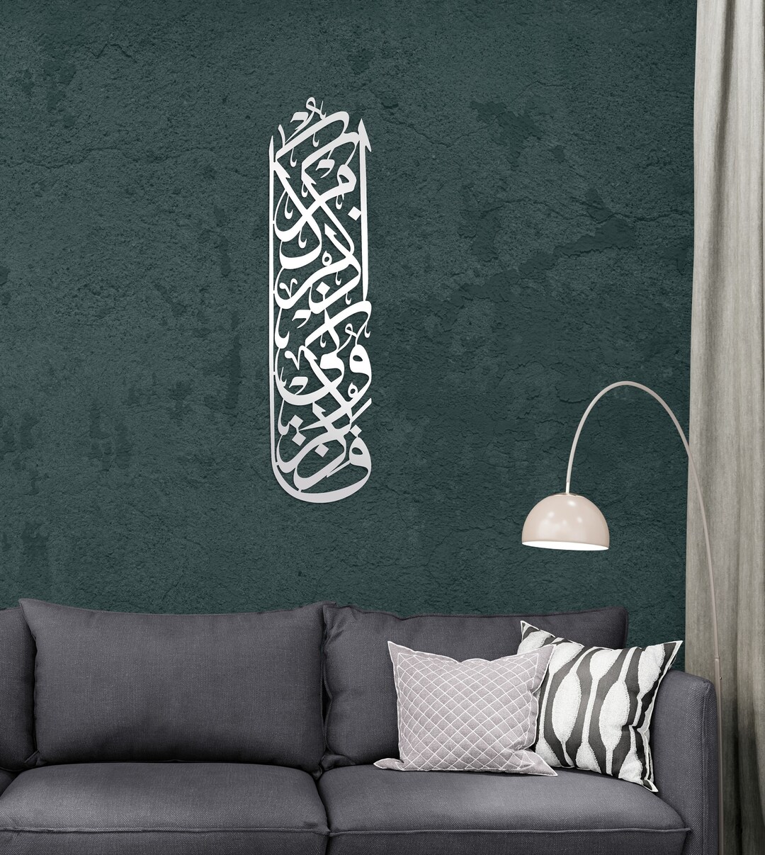 Metal Baqarah Islamic Wall Art, Islamic Wall Decor, Islamic Wall Decor ...