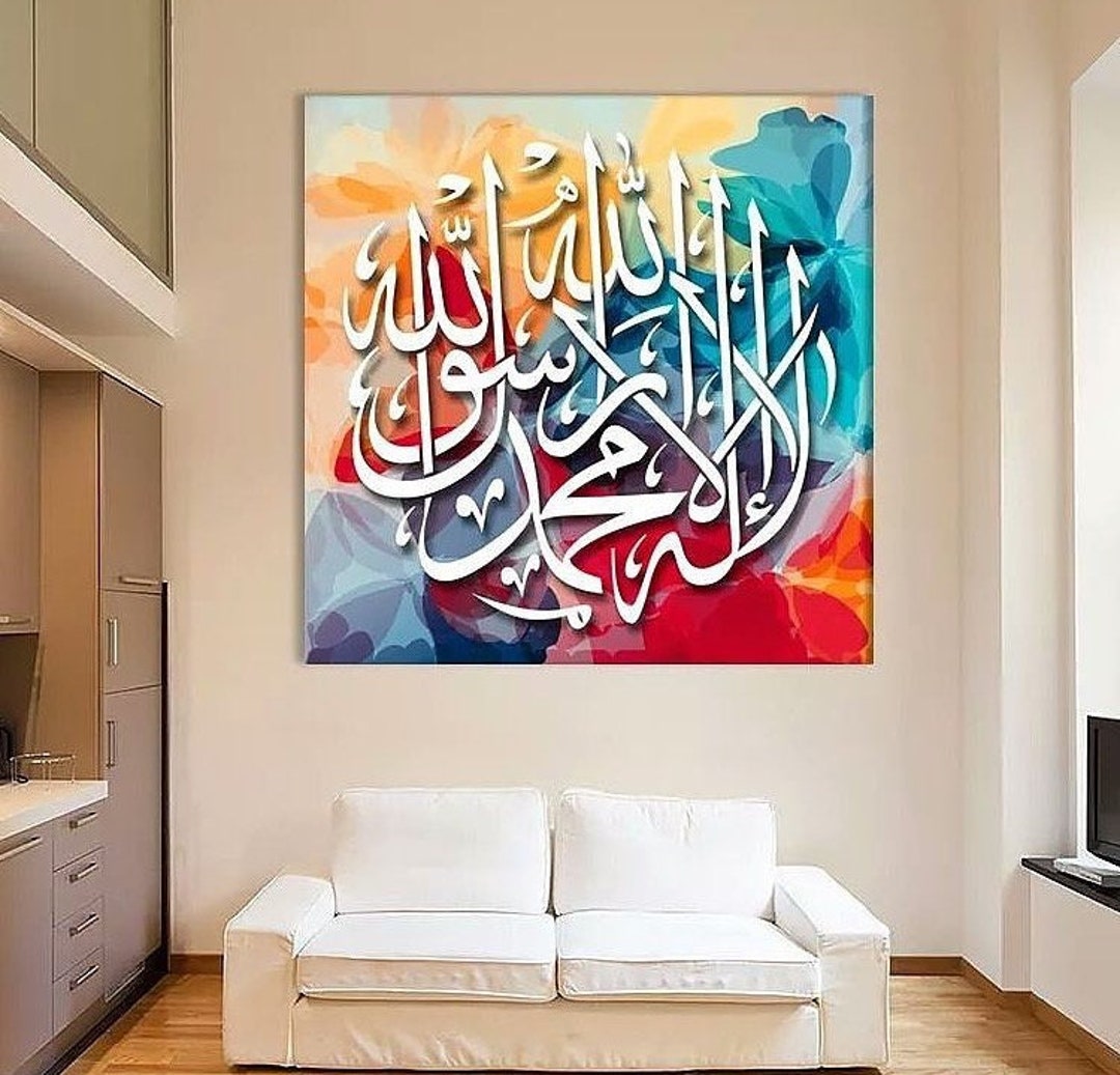 Shahada Islamic Wall Art, Large Islamic Canvas Print Arabic Calligraphy ...