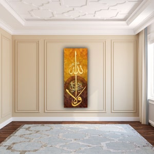 Islamic Wall Art Az-zumar Do Not Despair of the Mercy of Allah, Islamic ...