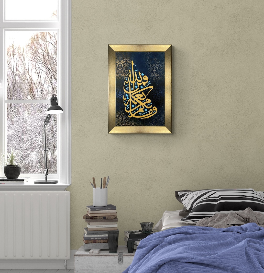 Gold Framed Islamic Canvas Wall Art for Living Room, Wedding Gifts ...