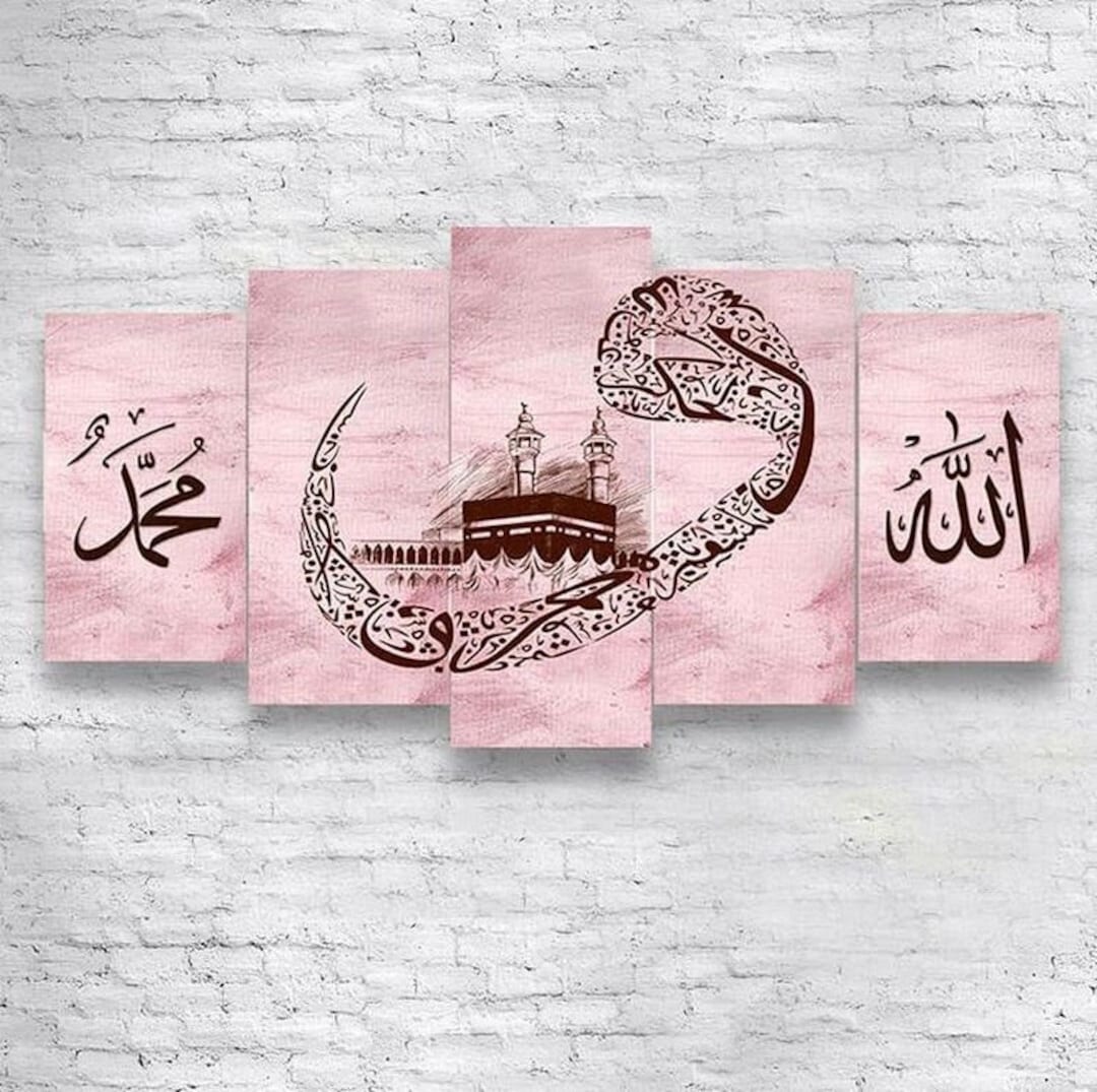 Kaaba Islamic Wall Art Pink Arabic Calligraphy and Multi Color - Etsy UK