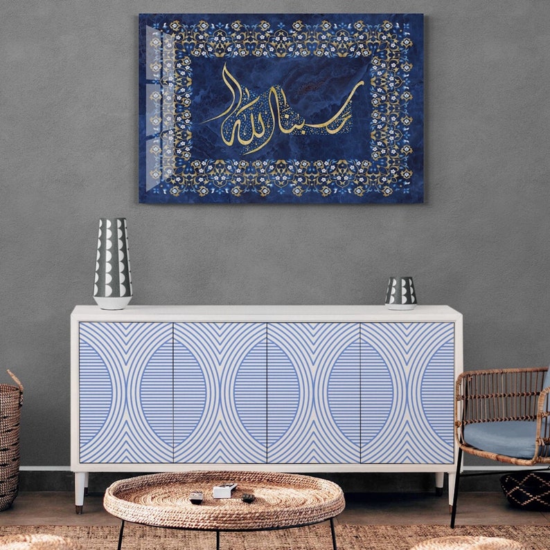 Hasbunallah Arabic Calligraphy Tempered Glass Wall Art, Blue Gold ...