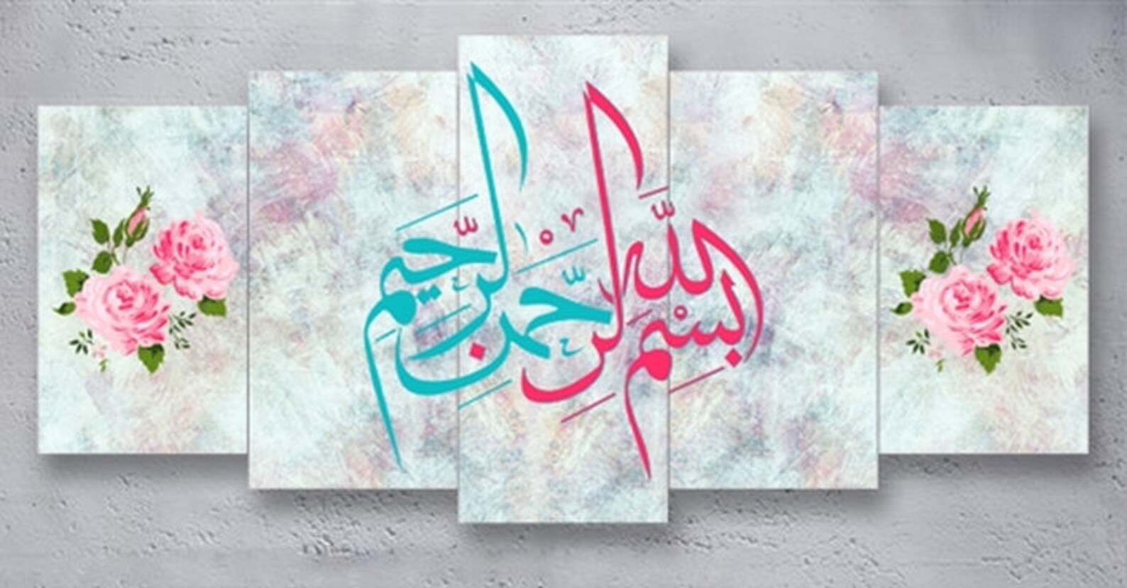 Islamic Canvas Print Islamic Wall Art Calligraphy Canvas - Etsy