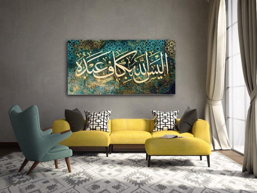 Islamic Canvas Wall Art, Surah Al Zumar Calligraphy (arabic Quran Verse ...