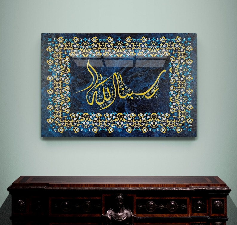 Hasbunallah Arabic Calligraphy Tempered Glass Wall Art, Blue Gold ...
