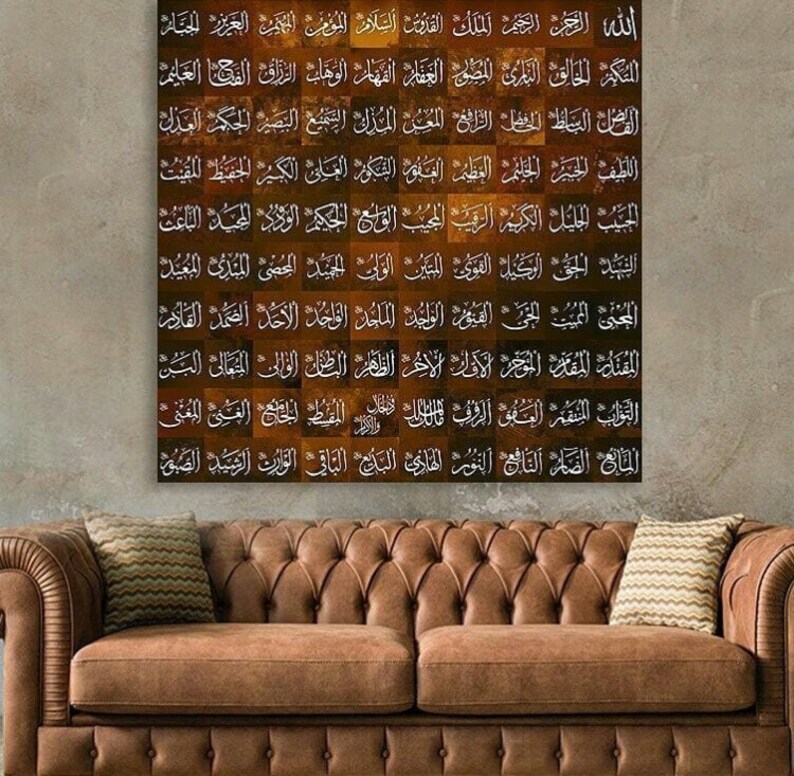 Names of Allah Canvas Print 99 Names of Allah Collection | Etsy