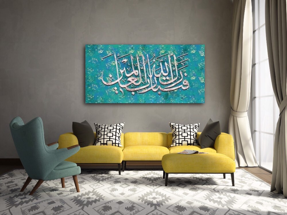 Islamic Wall Art Islam Canvas Print Calligraphy for Muslim - Etsy