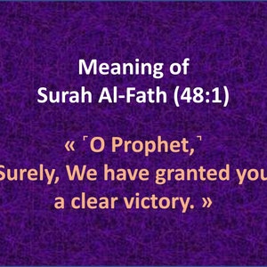 Tempered Glass Surah Fath Islamic Wall Art Muslim Housewarming Gift ...